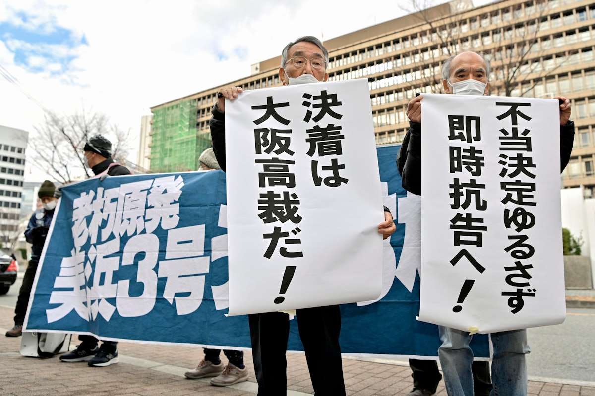 Japanese Court Says 45-Year-Old Nuclear Reactor Can Operate | Design ...